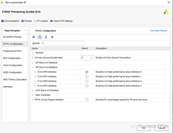 Vitis IDE下DUMP的功能使用简介