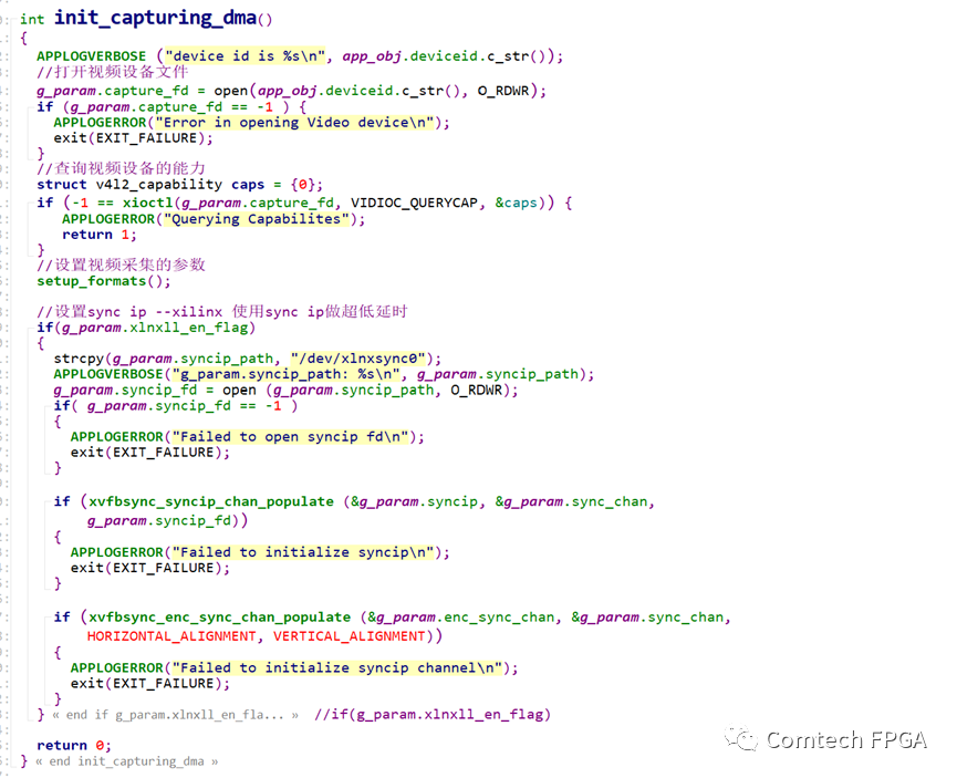 在Xilinx平台使用V4L2框架编程实现视频输入