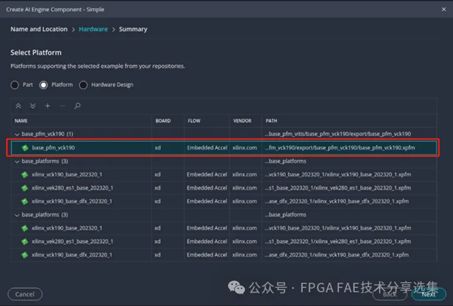 [中文博客] Versal裸机使用AI Engine的完整流程