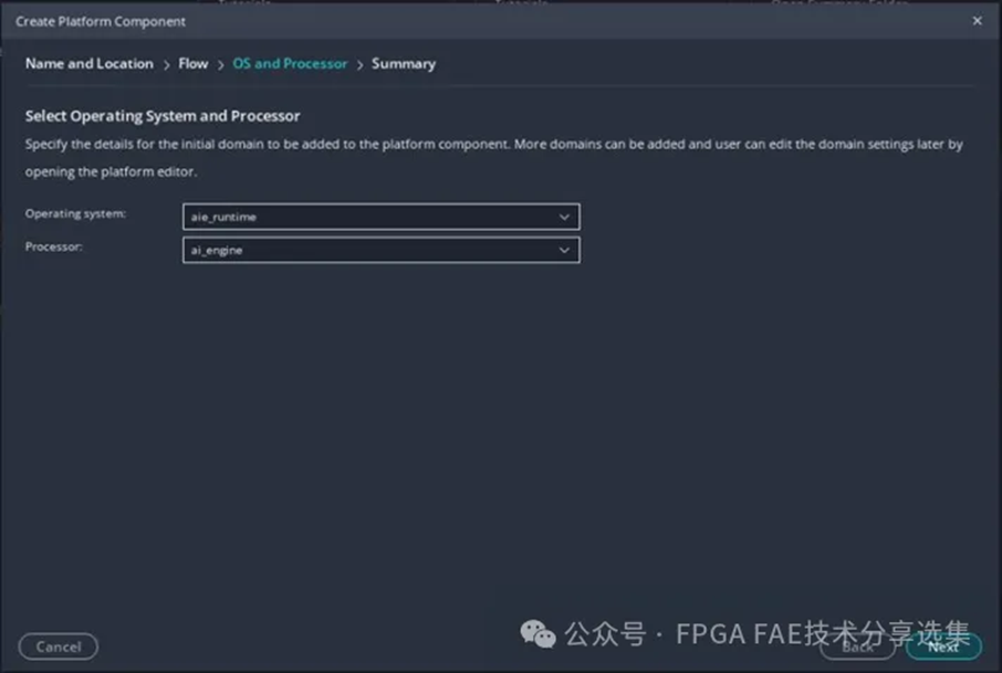 [中文博客] Versal裸机使用AI Engine的完整流程