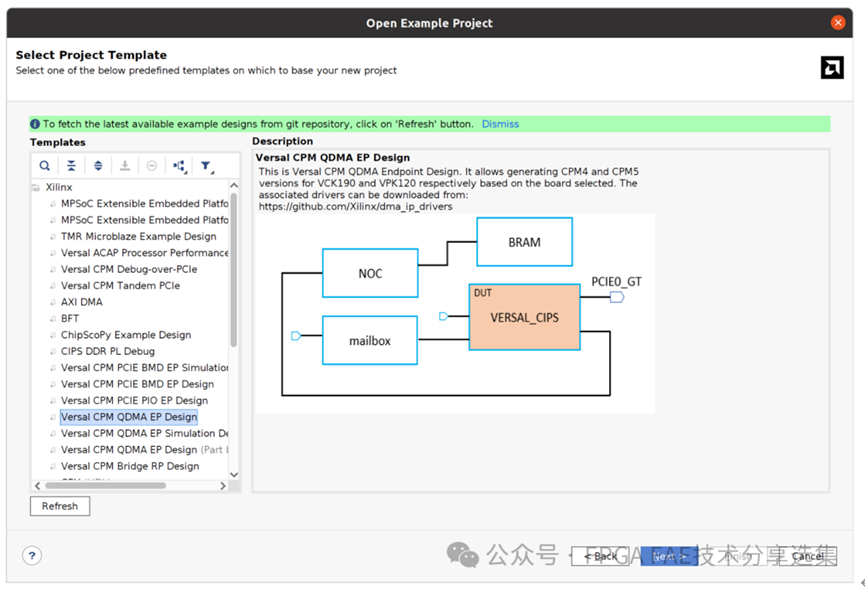 [中文博客] 基于CPM的QDMA数据传输参考设计