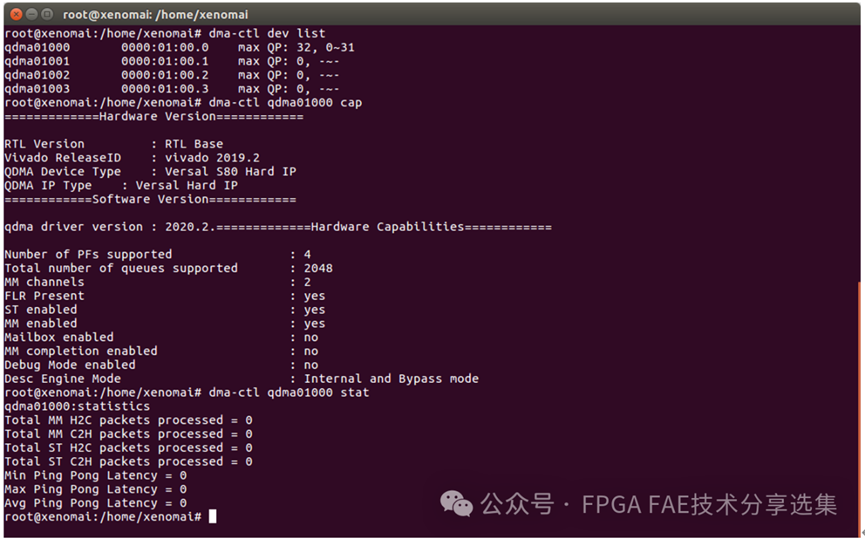 [中文博客] 基于CPM的QDMA数据传输参考设计